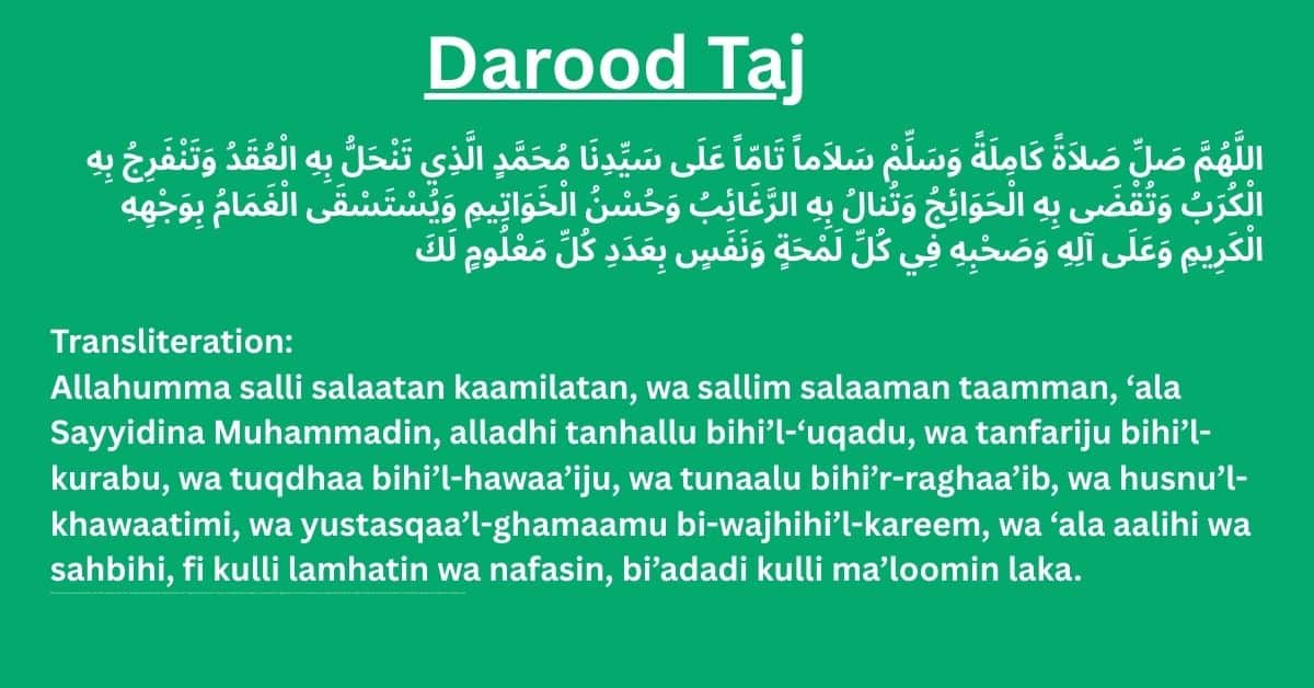 Darood Shariff (Darood Shareef): Benefits, Wazifa, Darood Ibrahim, Taj ...