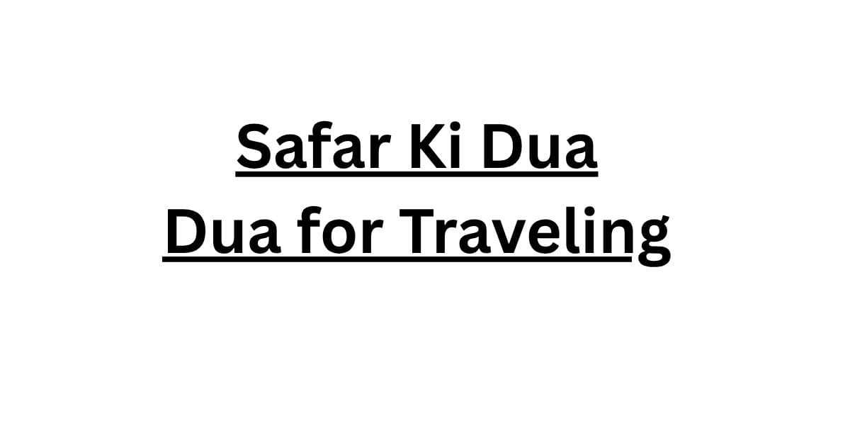 Safar Ki Dua — Dua for Traveling - Rahmatic